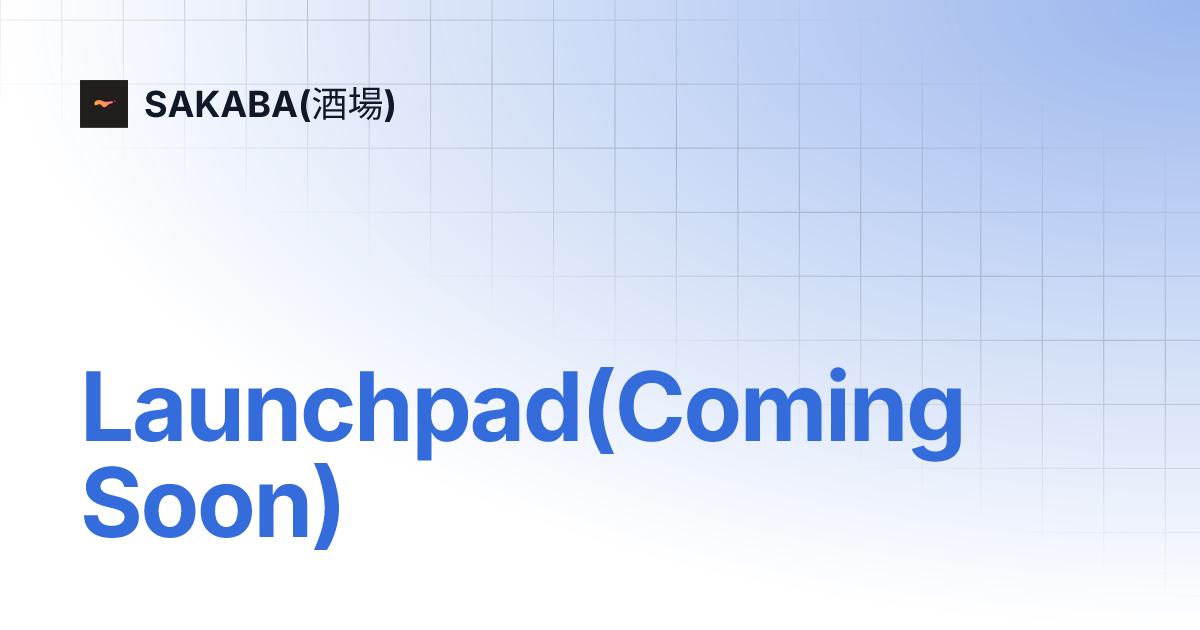 Launchpad(Coming Soon) | SAKABA(酒場)
